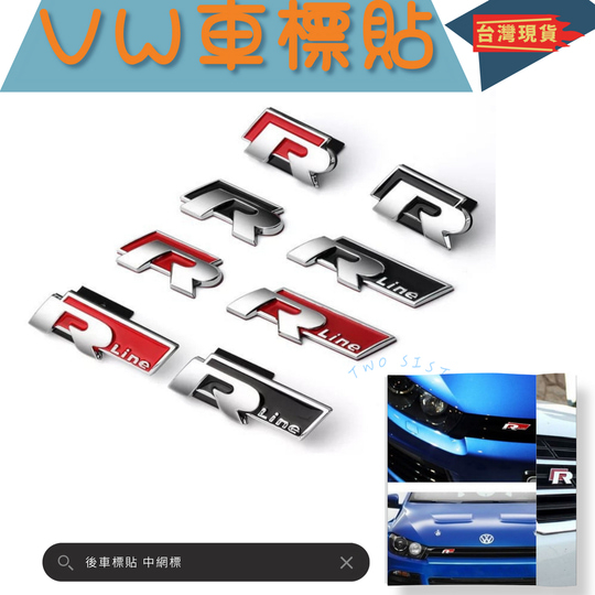VW golf R Labeling RLINE Body Label Trunk Sticker Black Red Metal Car ...