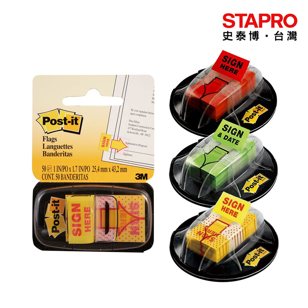 3M SIGN HERE Indicator Labels 50 Sheets/Pack Economical Pack 200 Draws ...
