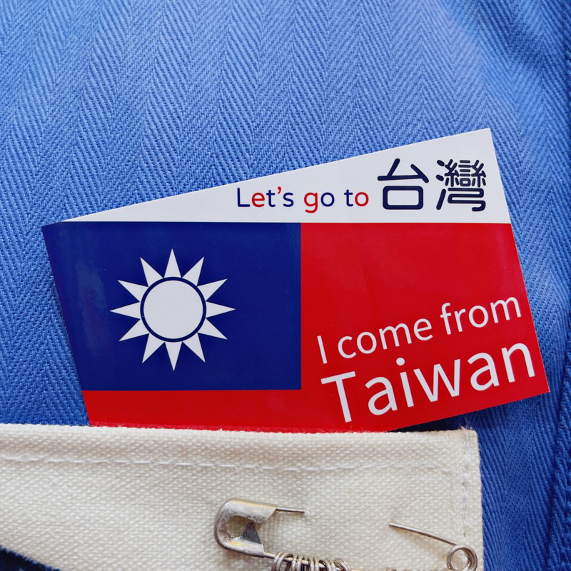 Epidemic Prevention Overseas Travel Stickers Luggage Install ...
