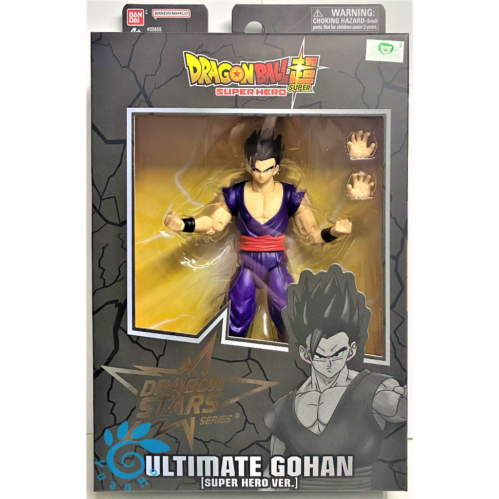 Old Toys BANDAI DRAGON STARS Ball 6 Inch Movable Figure Ultimate Gohan ...