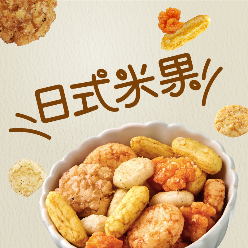 Cuiguozi-MIDO Airline Rice Crackers (Japanese Crackers) (14gX36 Packs ...