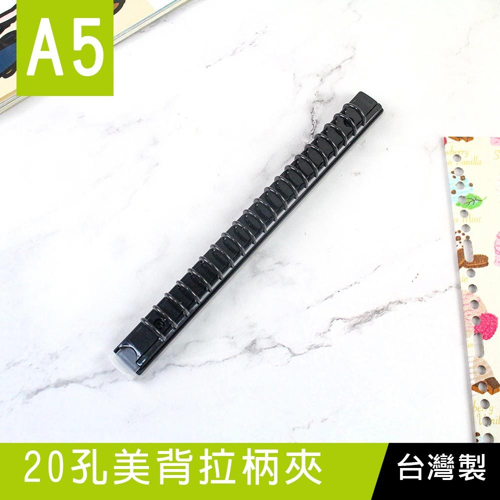 Zhuyou CL-60057 20 Hole Beautiful Back Handle Clip (Applicable For A5 ...