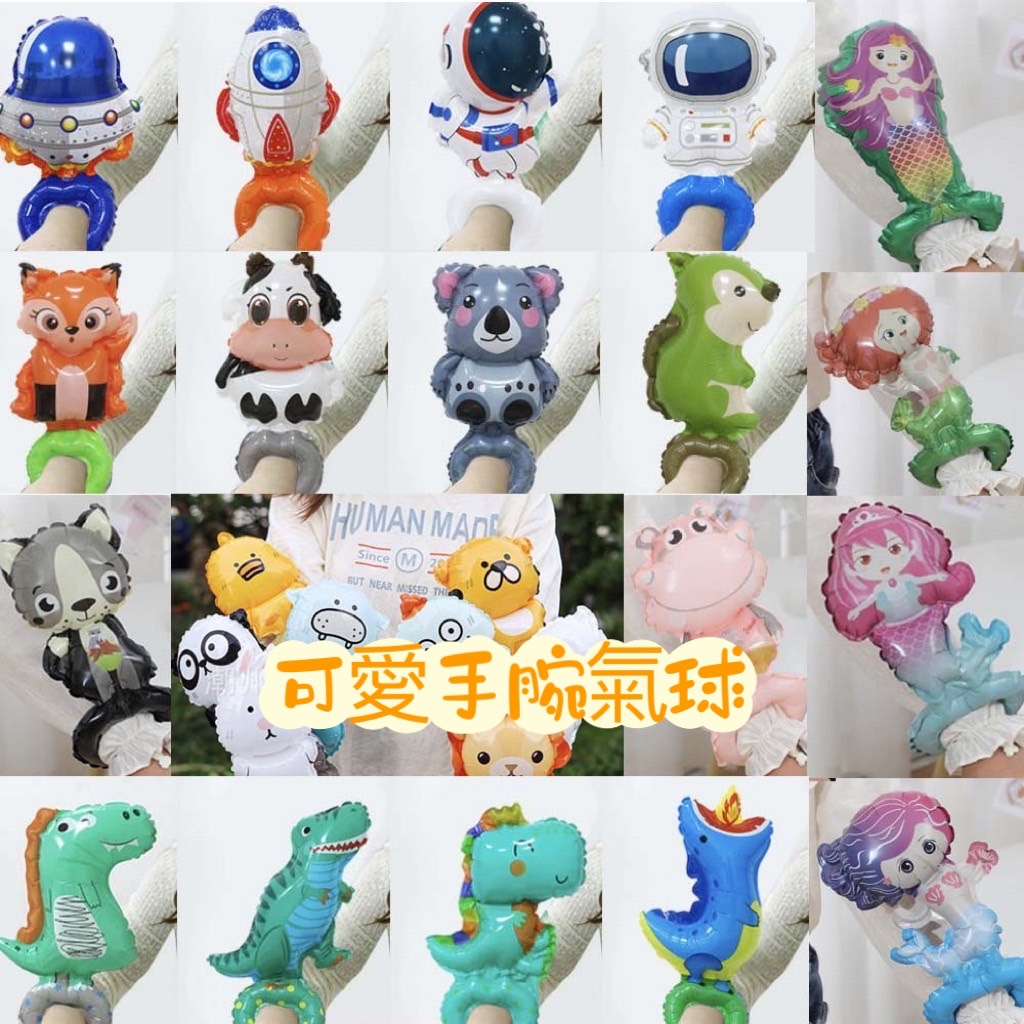 Can Issue Receipts ----Wrist Balloon/Balloon/Graduation Ceremony ...