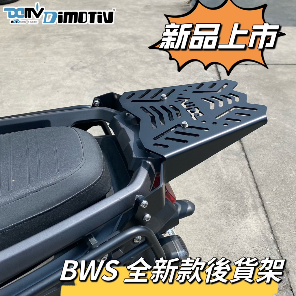 [R.S MOTO] YAMAHA BW'S BWS Water Cooling Big B 21 Years Rear Car Style ...