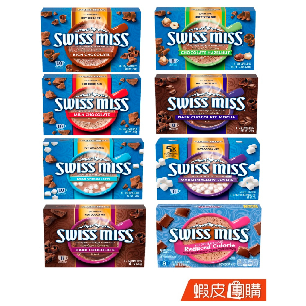 Swiss Miss Cocoa Powder (8 Flavors Available) | Shopee Singapore