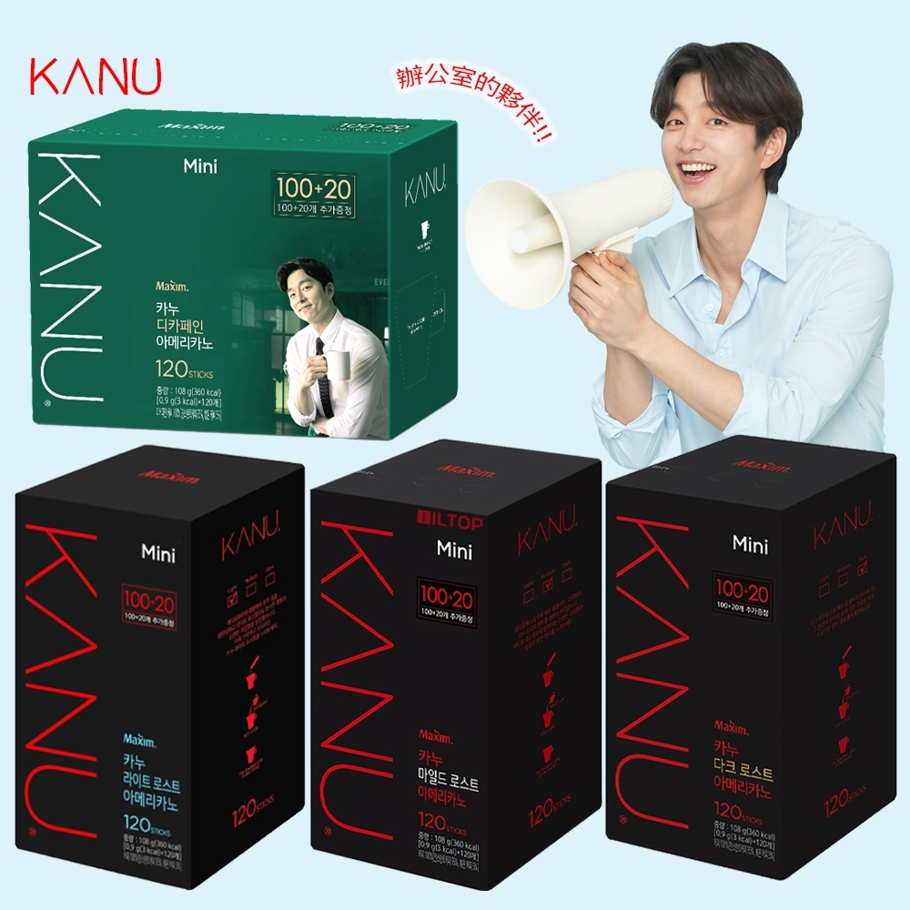 Korea Straight Into Kong Liu KANU Medium Dark Roasted Low Caffeine Ice ...