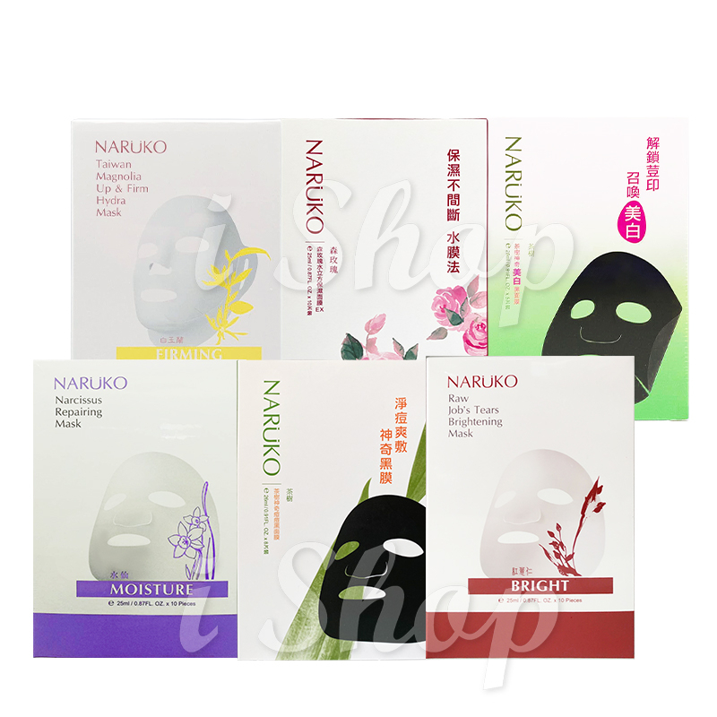 NARUKO Mask 2 Boxes (Tea Tree/Mori Rose/Red Job's Tea/Narcissus ...
