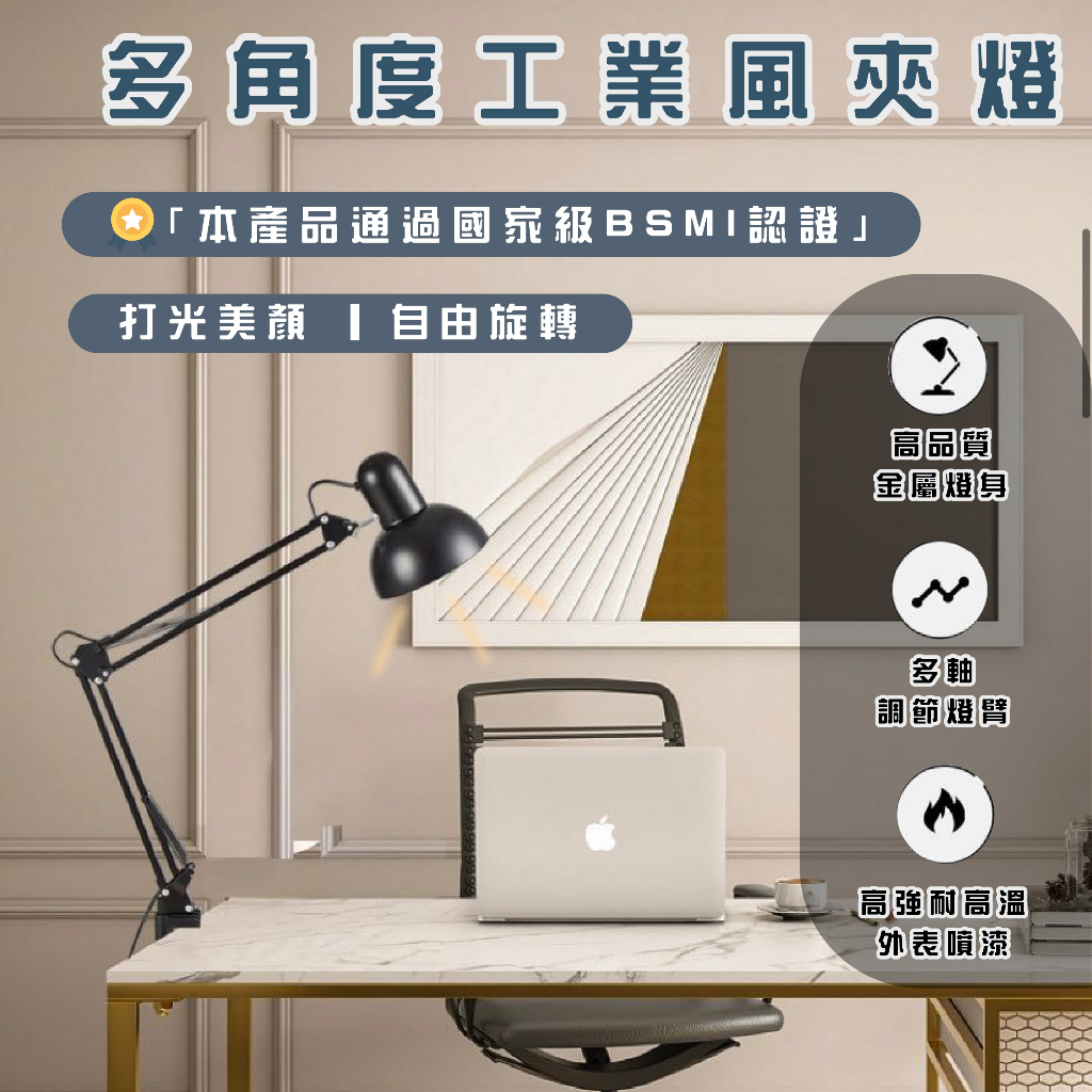 [Ruicheng Shop] Long-Arm Table Clip Lamp LED Clip-On Work Double-Arm ...