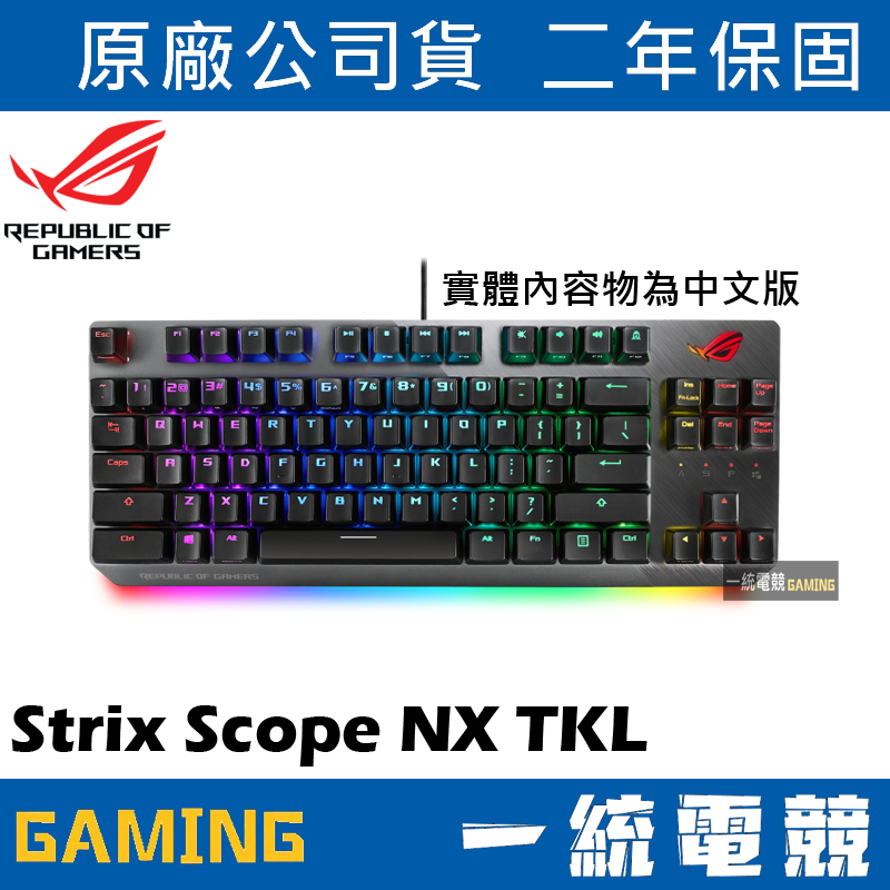 [Unified Gaming] ASUS ROG Strix Scope NX TKL Mechanical Gaming Keyboard ...