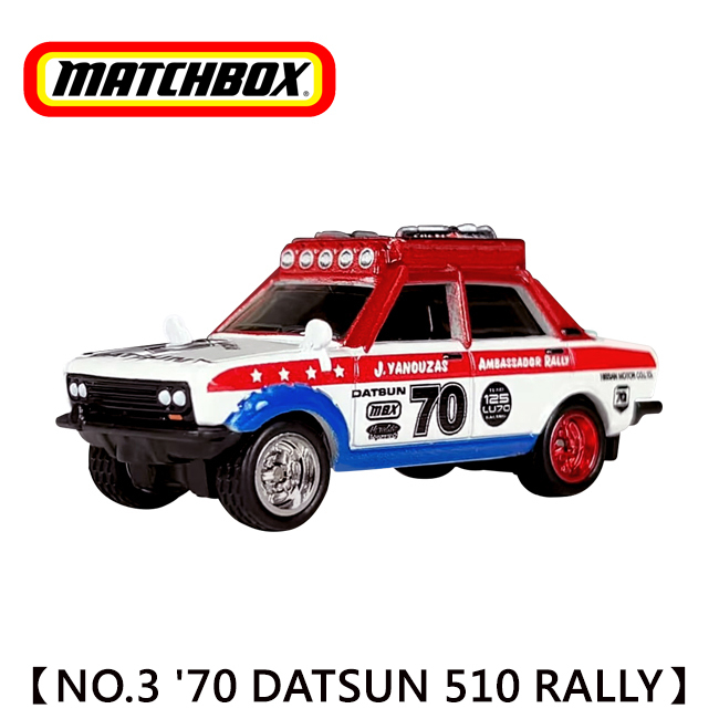 MATCHBOX Car NO.3 '70 DATSUN 510 RALLY Toy | Shopee Singapore
