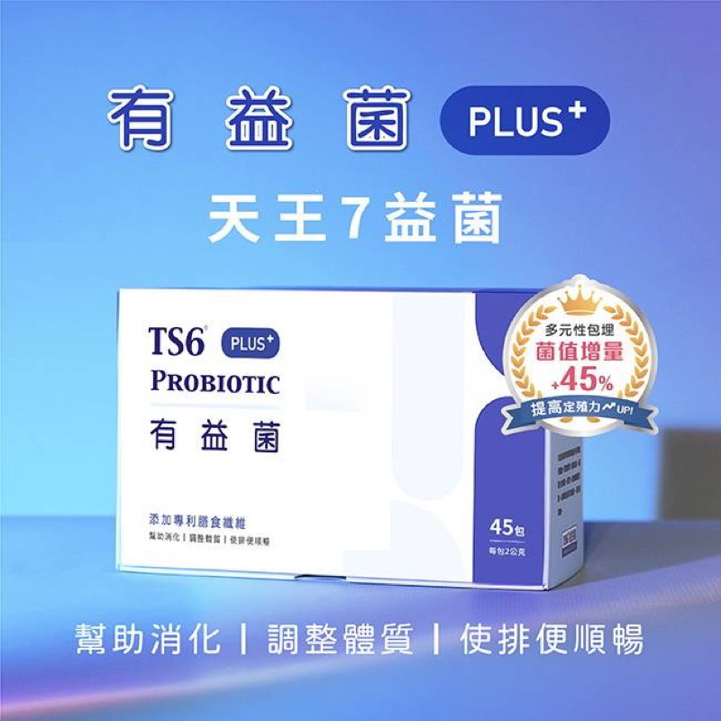 Ts6 Probiotics 45 Packs | Shopee Singapore