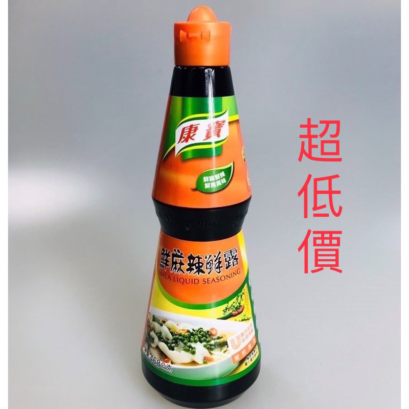 Kangbao Fresh Spicy Dew 468G | Shopee Singapore