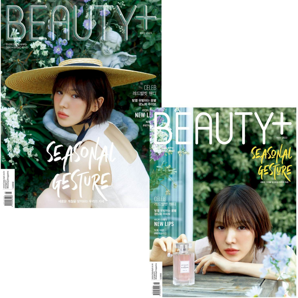 KPM-BEAUTY+(Korea) May Issue 2023 Double Cover Red Velvet Wendy Korea ...