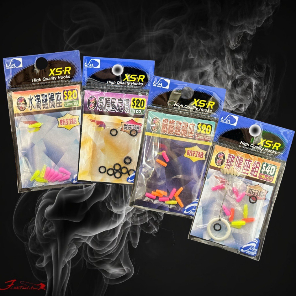 Zhongli Hon Hai Fishing Tackle Shrimp Color Buoy Fixing Ring Chicken Sausage Seat Set Water Drop ...