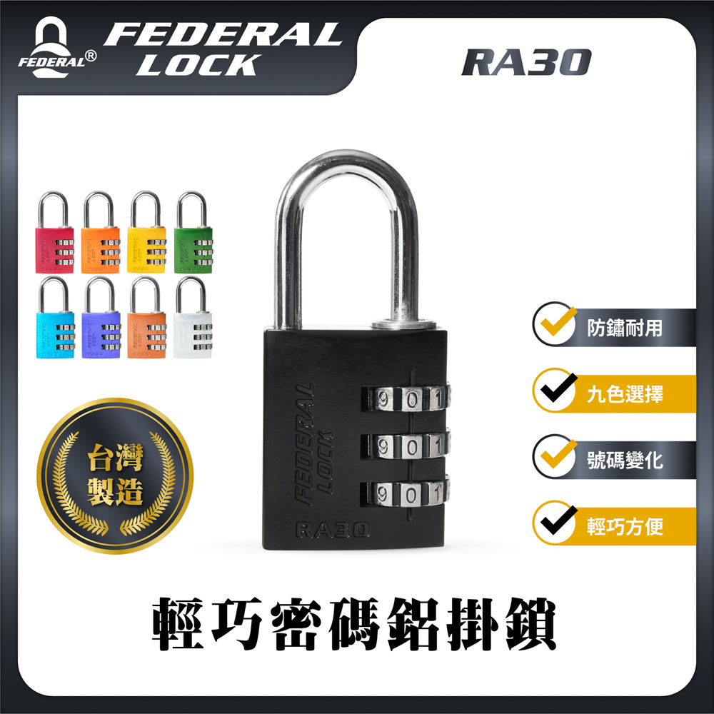 [Customizable Laser Engraving Characters] Ra30 _ Lightweight Password Aluminum Padlock For ...