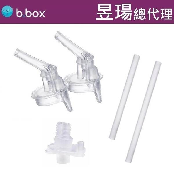 b.box Accompanying Water Bottle Accessories Straw Adapter Replacement ...