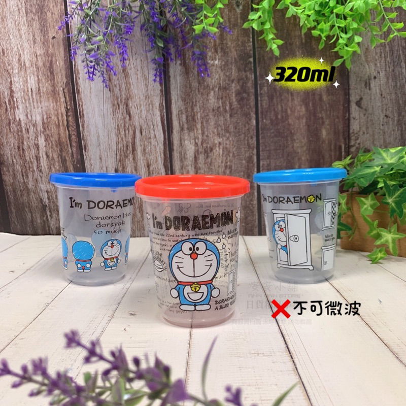 D42 Doraemon Made In Japan Straw Cup 320ml Tinkerbell ドラえもん Water Drink ...