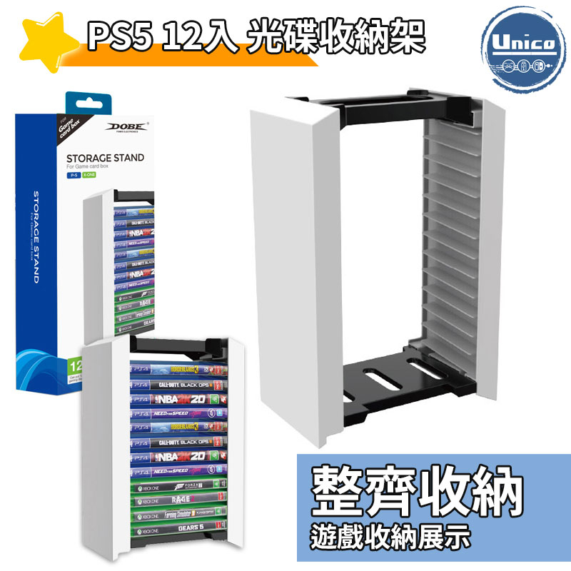 DOBE PS5 36 In 12 In Game Cd Disc Rack Cassette Box Storage Upright ...