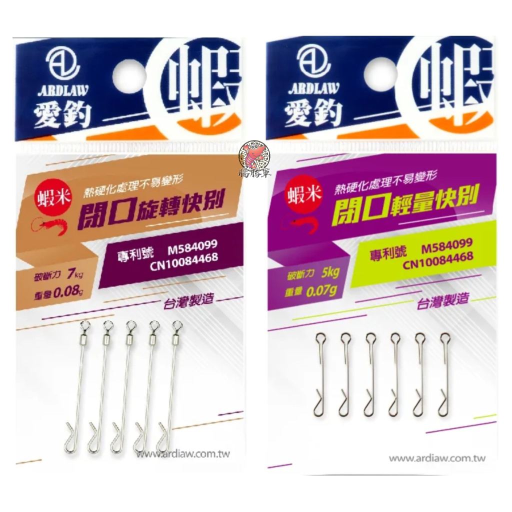 [Guangshengjun] Love Fishing Closed Mouth Lightweight Quick Pin ...