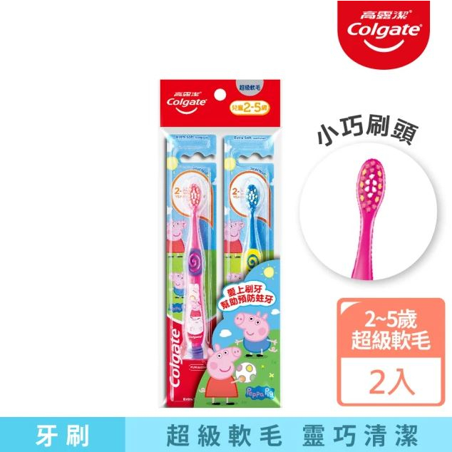 Colgate Peppa Pig Toothbrush 2-5 Years Old (2 Pcs) | Shopee Singapore