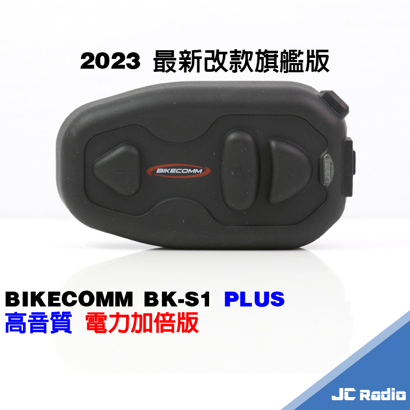 Knight Pass Top Gauge Flagship Version BK-S1 plus High Power Sound Quality Helmet Bluetooth ...