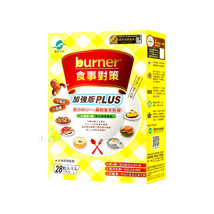 [Funai Biomedical burner Double Hot] Food Countermeasure Capsule ...