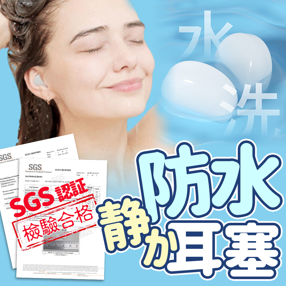 Super Soft Waterproof Earplugs Silicone Silent Shaping Sound Insulation ...