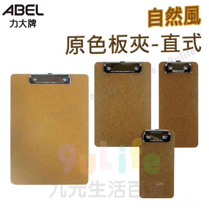 Linature Style Primary Color Board Clip-Straight A4 66132 Bill Clip ...