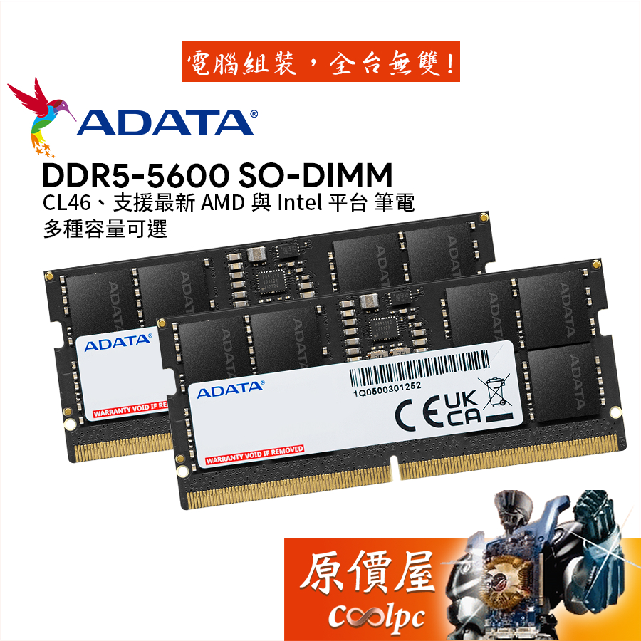 ADATA NB 8G 16G 32G DDR5 5600 Laptop/RAM/Memory/Single Pack/Original ...