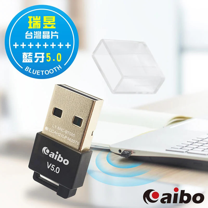 A aibo USB Bluetooth V5.0 Transmitter (Taiwan Chip) | Shopee Singapore