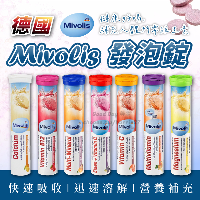 German DM mivolis Foaming Tablets 20 Pills Qualified Food Login ...