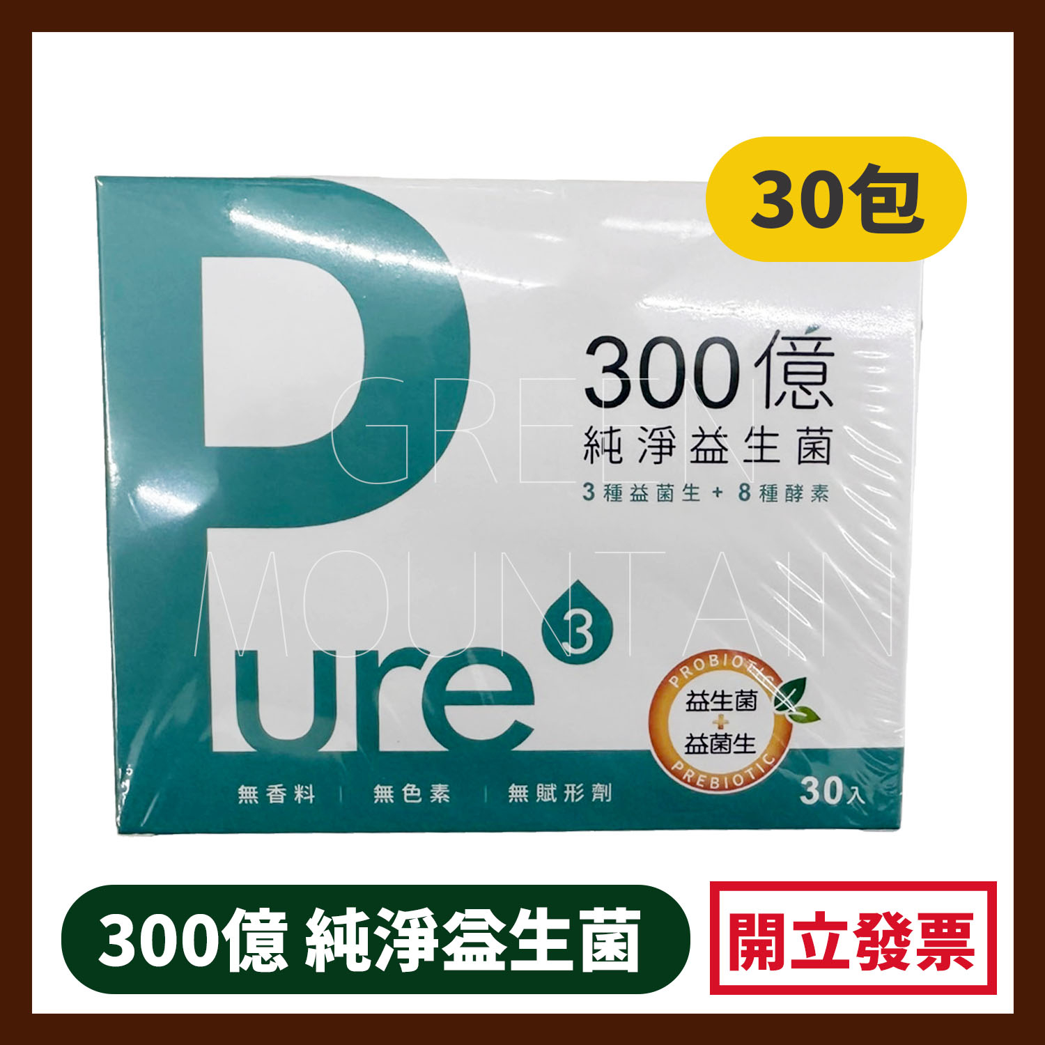 Short-Acting 30 Billion Pure Probiotics (30 Pieces) | Shopee Singapore