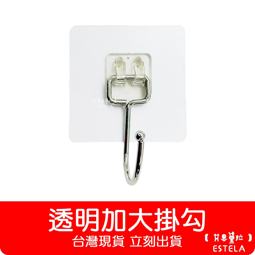 [Esdella A0784] Perforation-Free Transparent Extra Large Hook Non ...