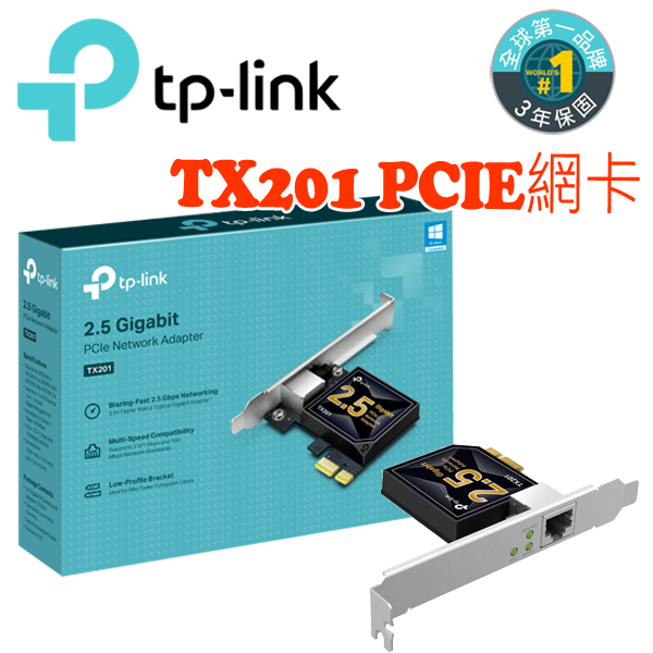 TP-Link TX201 2.5 Gigabit PCI-E Express RJ45 Wired Network Interface Card (With Short Baffle ...