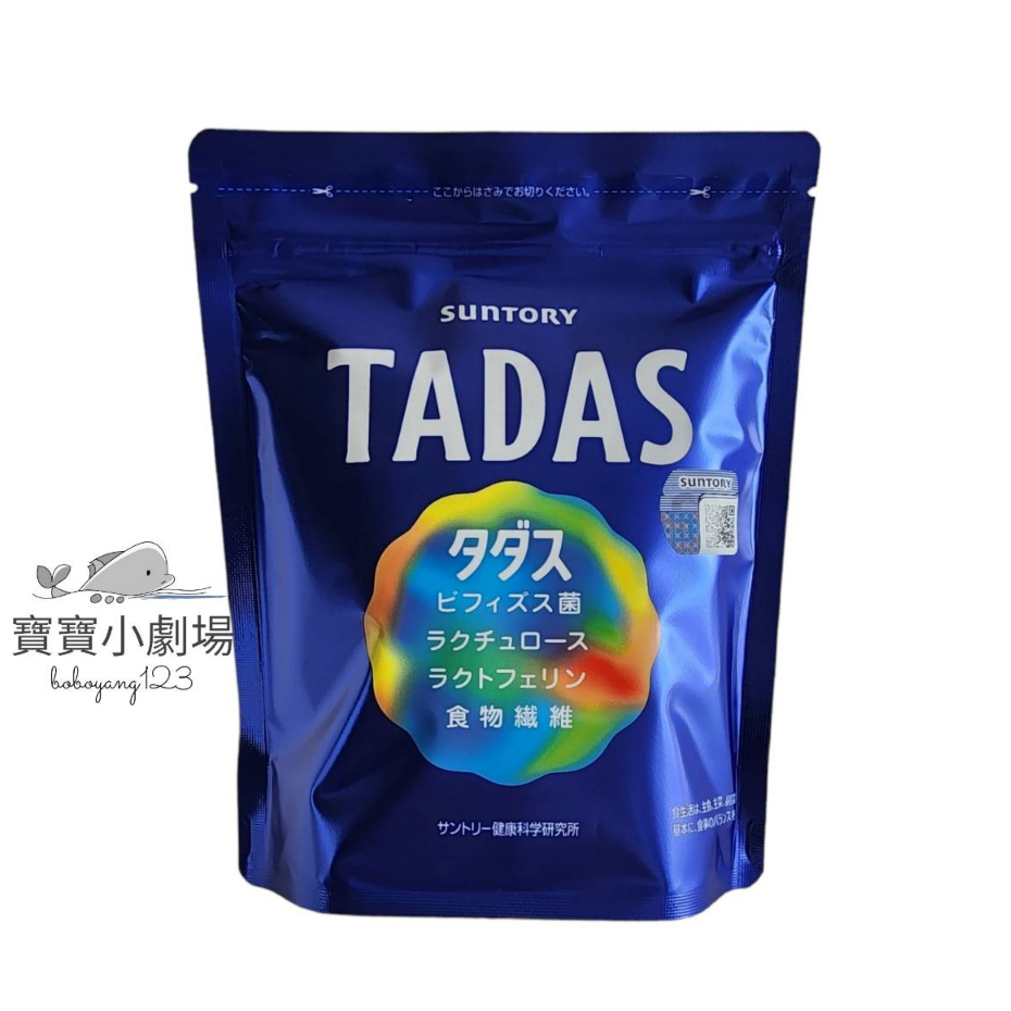 Have Imitation Pseudo Laser Stickers SUNTORY TADAS Bifidobacteria ...