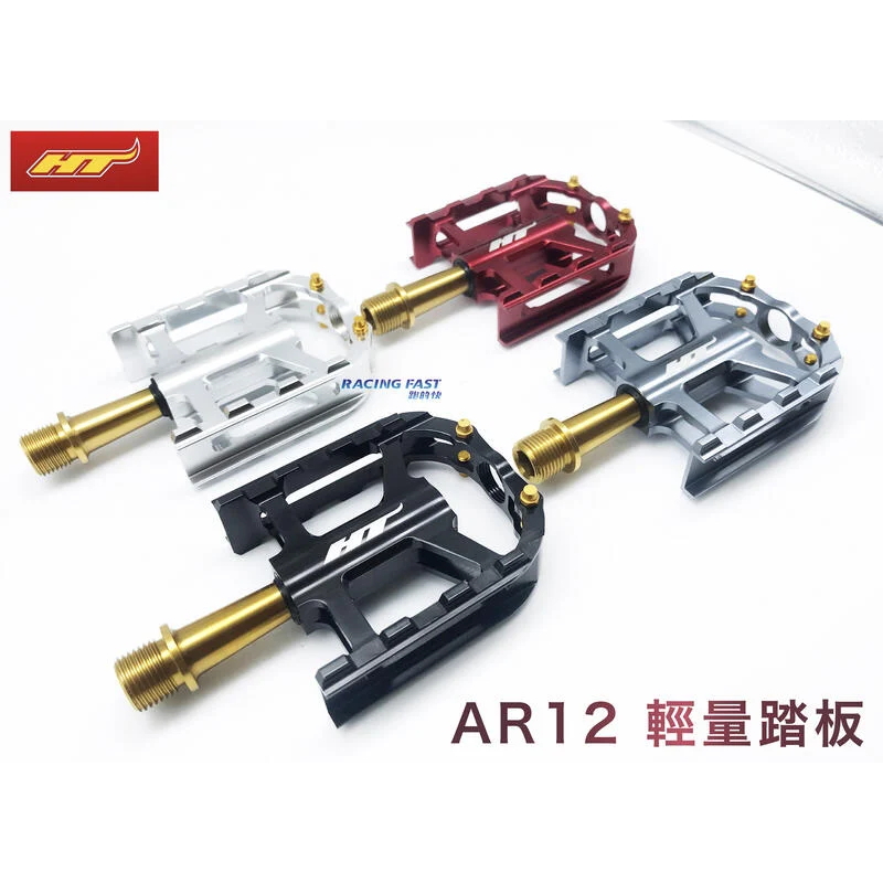 Ultra Lightweight HT AR12T Titanium Axle Pedal 175g Golden Alloy Road ...