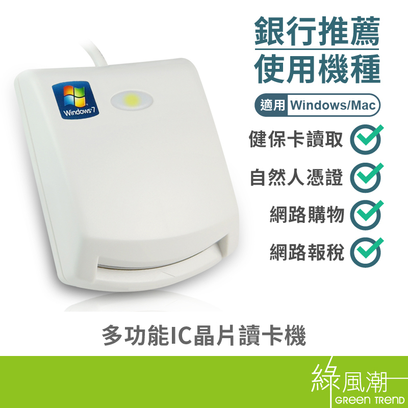 Hongbao Technology EZ100PU Card Reader Multifunctional IC Chip ...