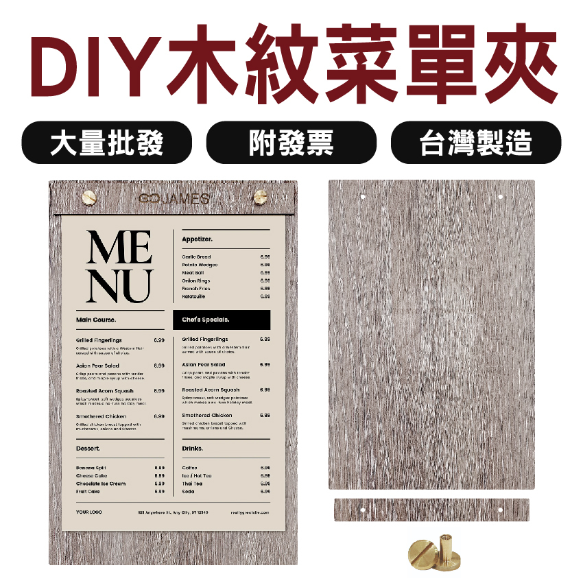 DIY Wood Grain Menu Clip [Wooden Department Store] Restaurant Splint ...