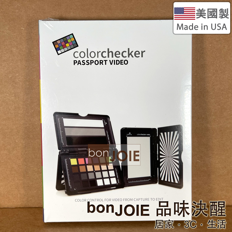American Calibrite ColorChecker Passport Video CCPPV Color Correction ...