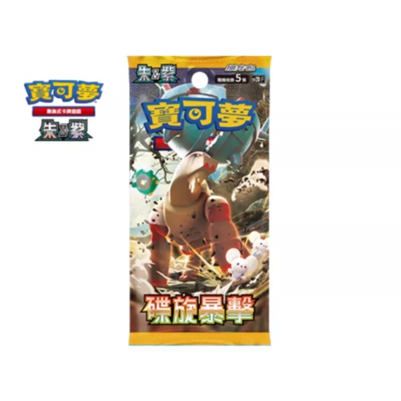 {Hero Department Store Card Department} Expansion Pack {Disc Spinning ...