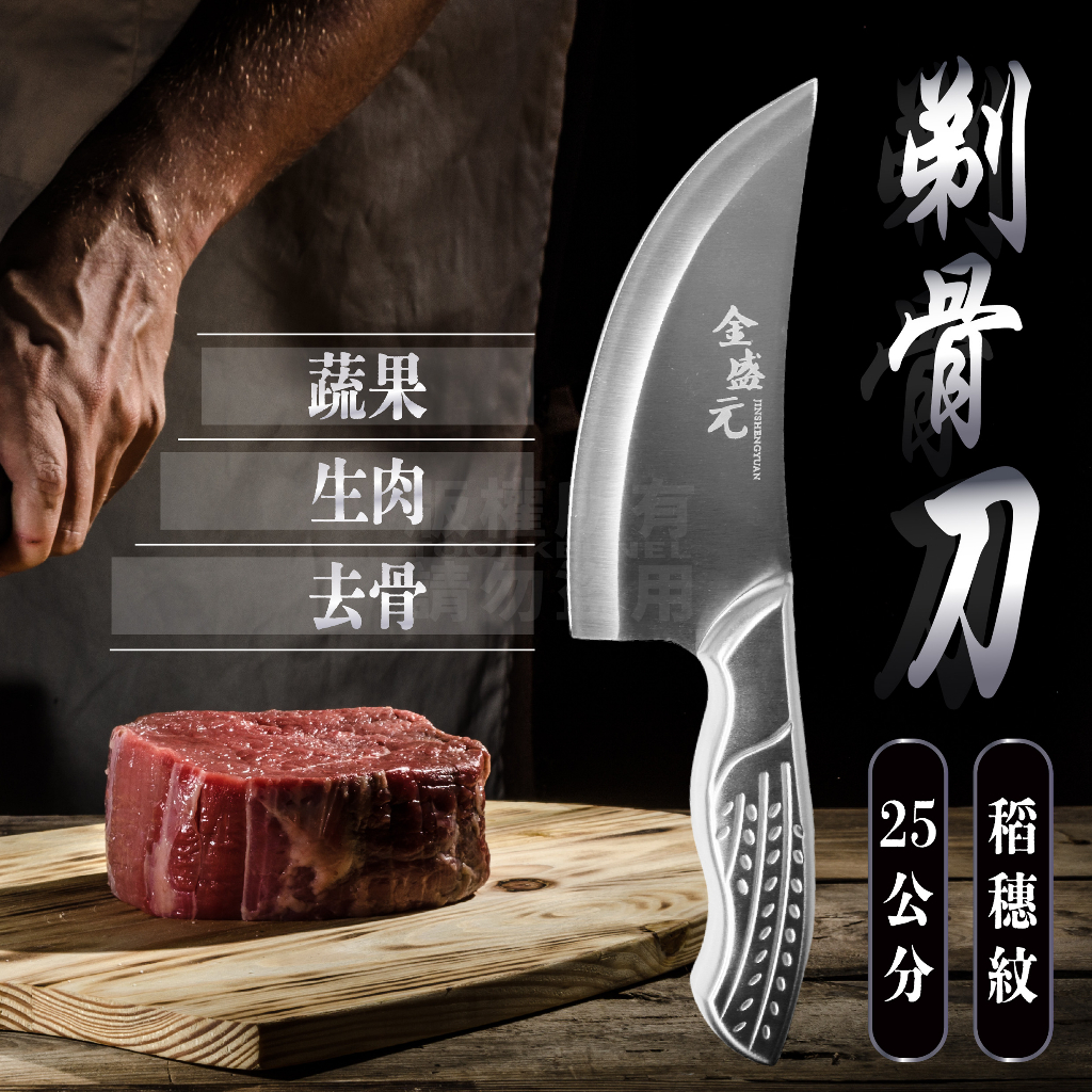 All-Steel Cooking Knife Stainless Steel Kitchen Bone Cleaver Razor ...