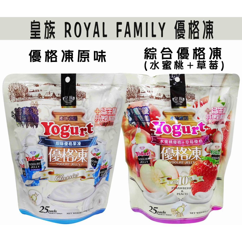 [Royal Family] Yogurt Frozen Original Yogurt/Comprehensive (Peach ...