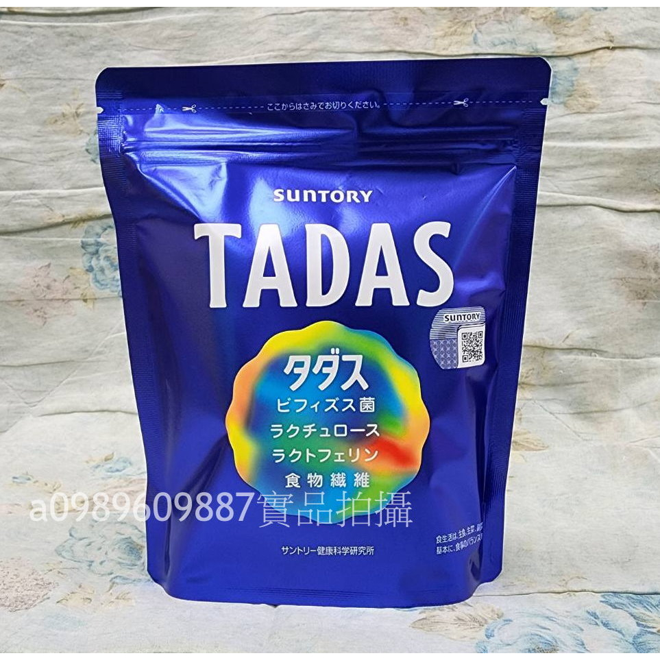SUNTORY TADAS Bifidobacteria [30pcs Bag] [With Outer | Shopee Singapore