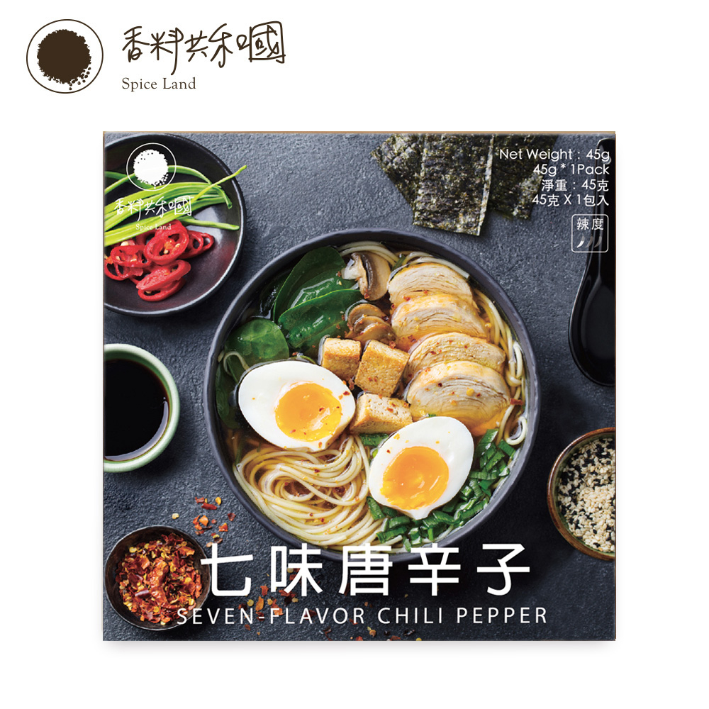 [Spice Republic] Qiwei Tang Xinzi (1 Pack/Box) | Shopee Singapore