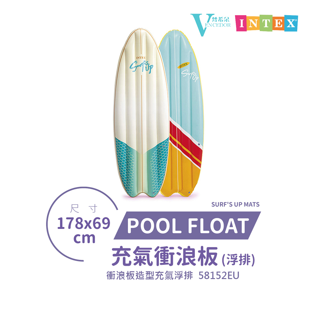 [VENCEDOR] INTEX Inflatable Surfboard Surfing Floating Board Row Mount ...