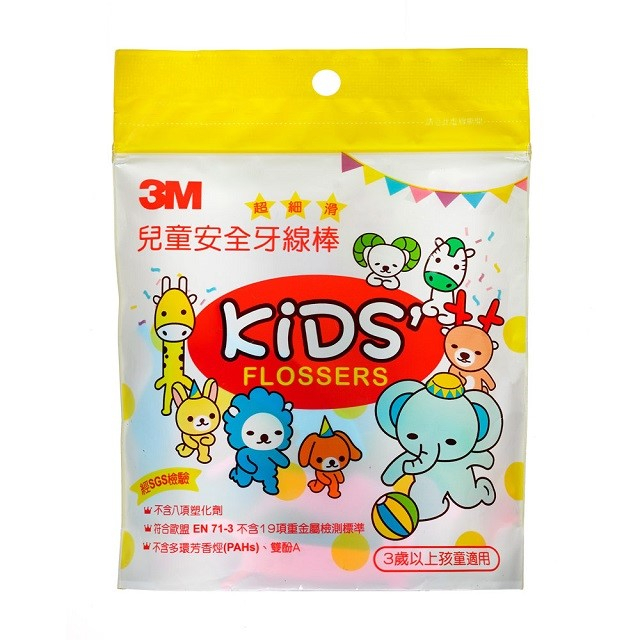 3M Children's Dental Floss Stick [Happy House] | Shopee Singapore
