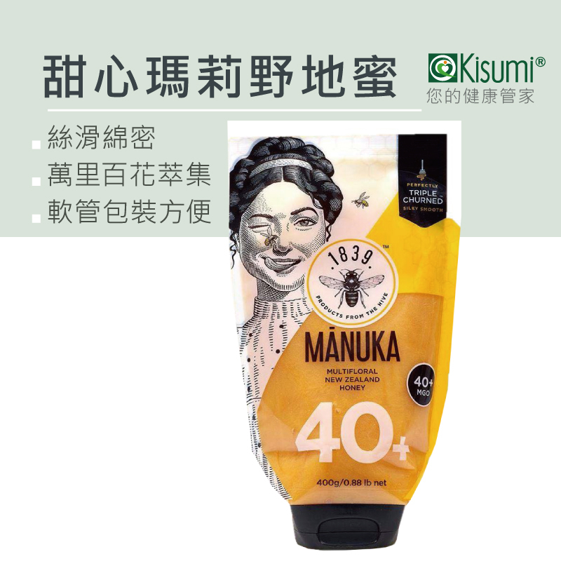 [Sweetheart Mary Wild Honey] Manuka Honey MGO40+(400g+Tube Packing ...