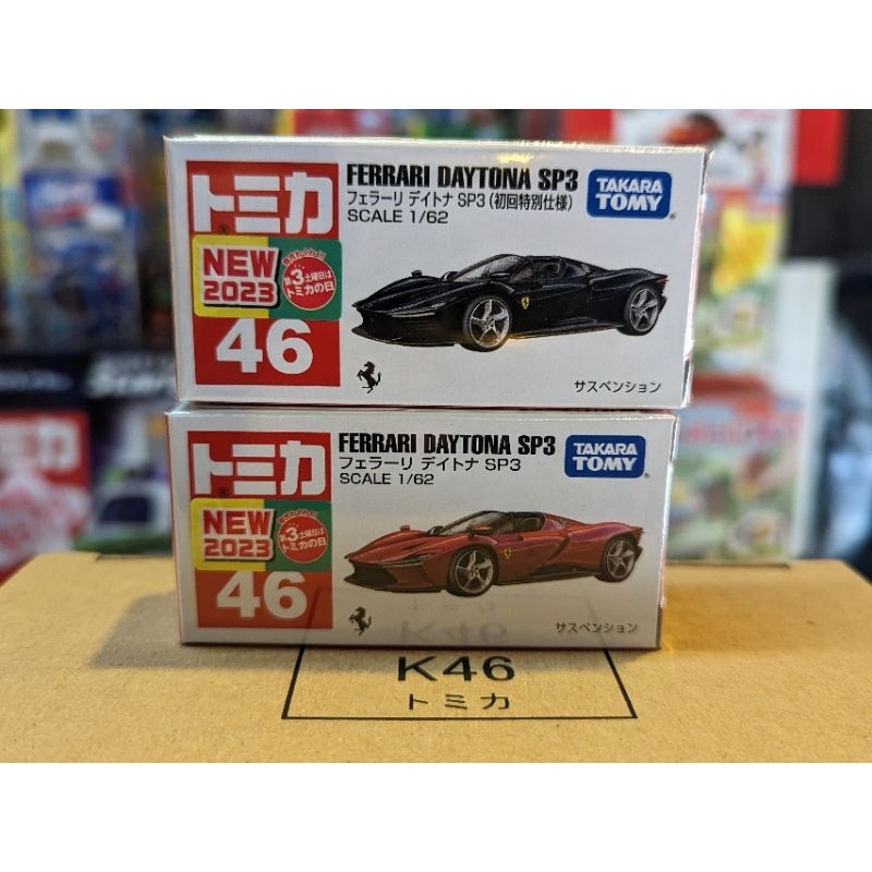 TOMICA 46 Ferrari DAYTONA SP3 First Press (Dark Blue)/General (Red ...