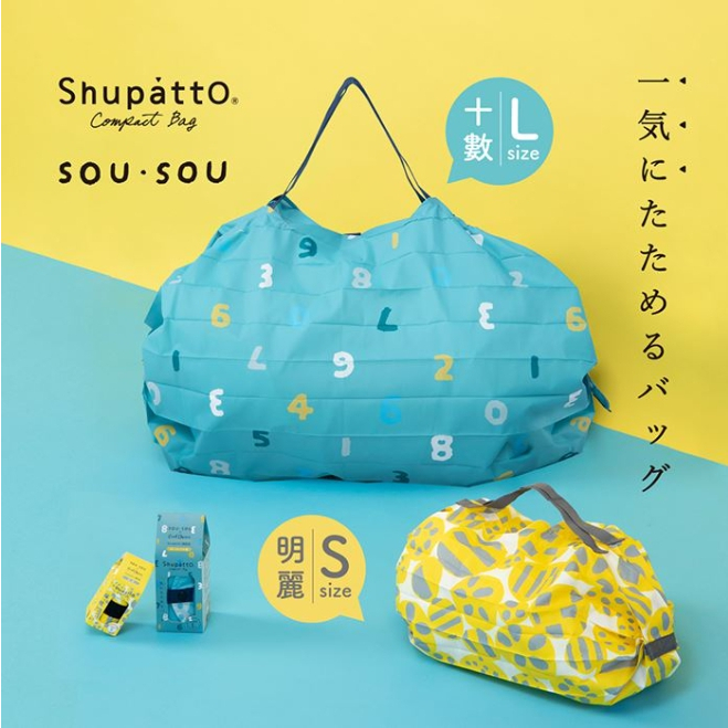 Shopping Must-Have Japan Shupatto Eco-Friendly Bag SOU Joint Model ...
