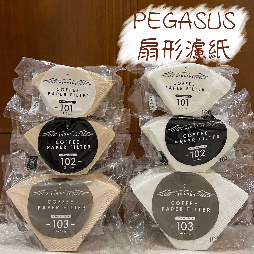 Japan PEGASUS Coffee Fan-Shaped Filter Paper 101/102/103 Bleaching/Non ...